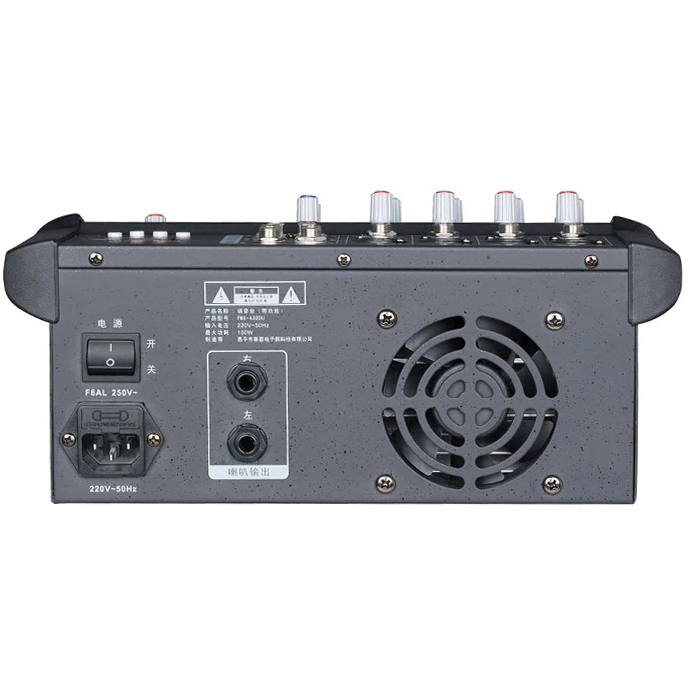 Lane PMX-42DU 4-Channel Powered Mixer W/USB | SBR Pro Sound
